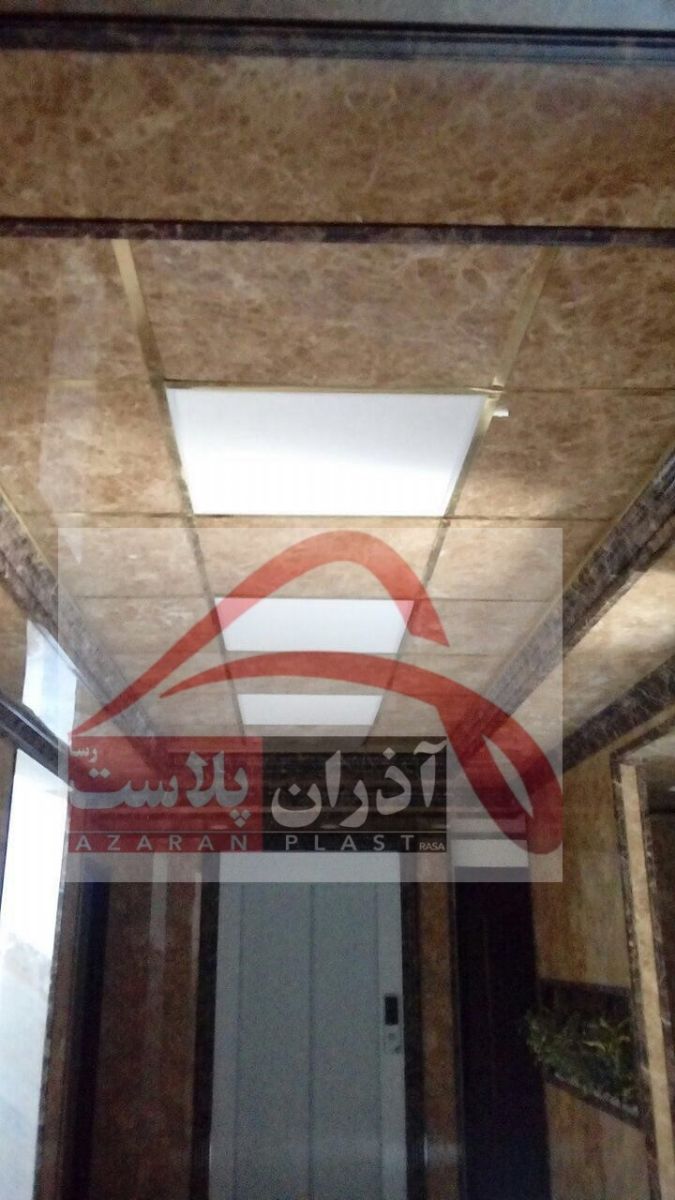 نمونه طراحی و اجرای دیوارپوش پی وی سی طرح سنگتولید کننده آذران پلاست