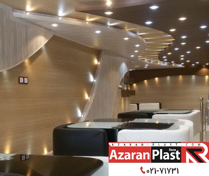 سقف کاذب Pvc طرحدار و عکس نمونه های اجراییتولید کننده آذران پلاست