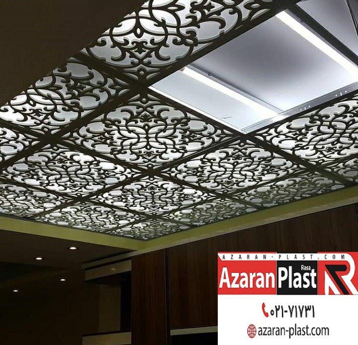 انواع سقف کاذب پی وی سی و نمونه های اجرایی آنپی وی سی ازجمله سقف کاذب