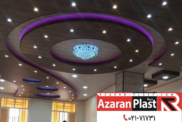 سقف کاذب Pvc طرحدار و عکس نمونه های اجراییتولید کننده آذران پلاست