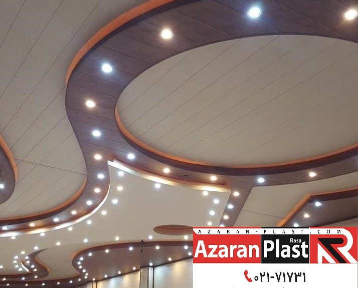سقف کاذب Pvc طرحدار و عکس نمونه های اجراییتولید کننده آذران پلاست